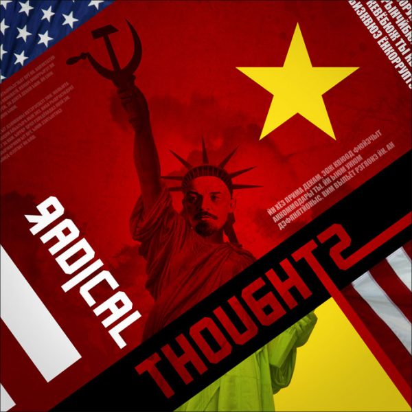 Current Hardcore History Available for Free