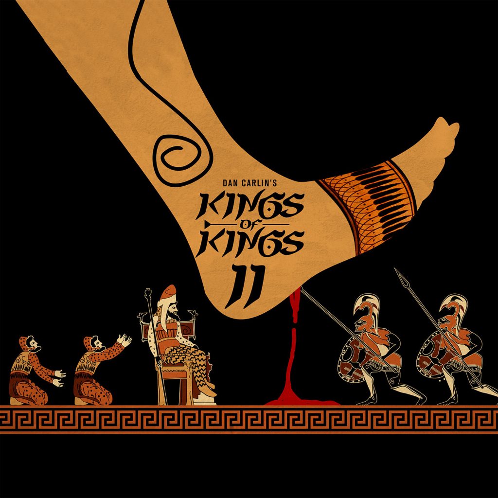 Archived Hardcore History – Dan Carlin